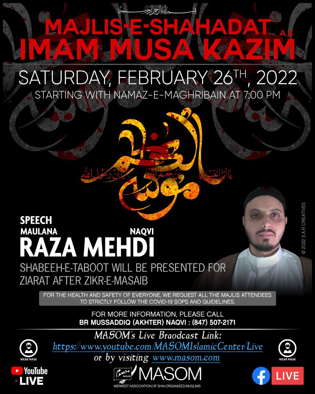 MASOM – Midwest Association of Shia Organized Muslims: Official Website
