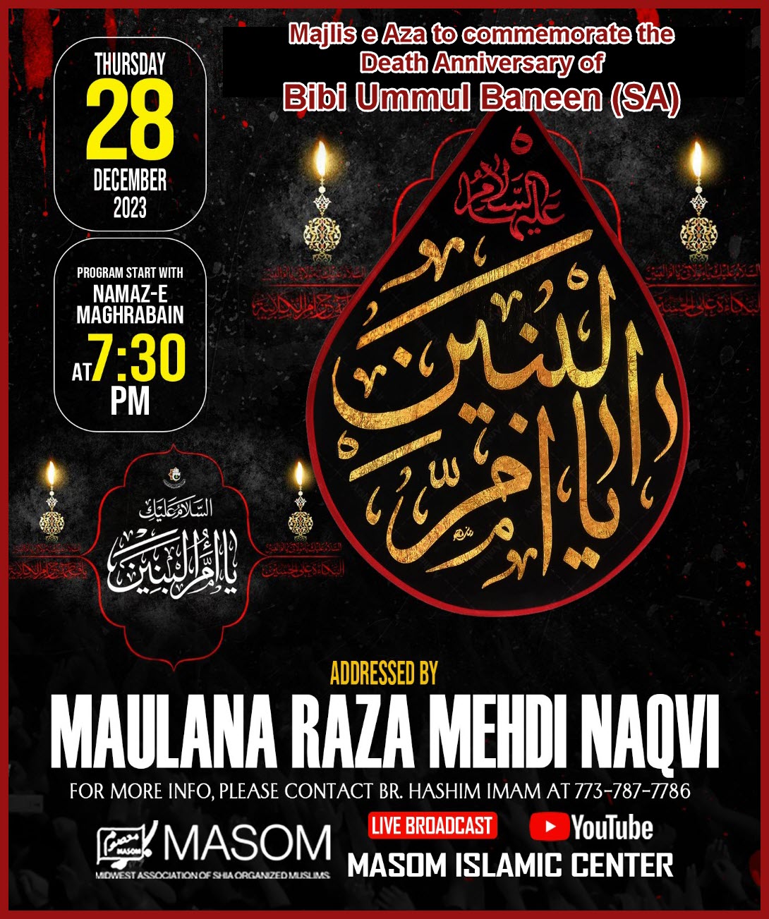 MASOM – Midwest Association of Shia Organized Muslims: Official Website