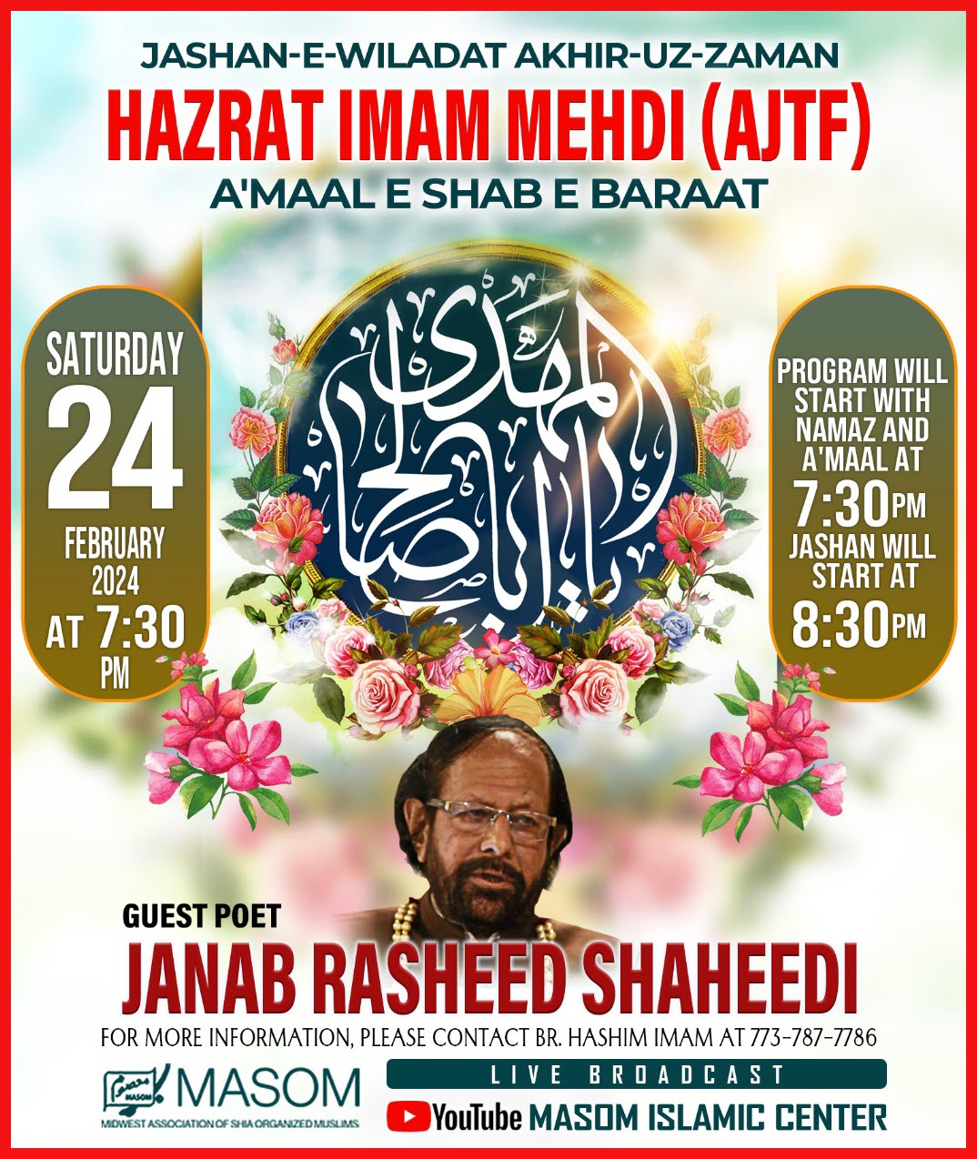 MASOM – Midwest Association of Shia Organized Muslims: Official Website