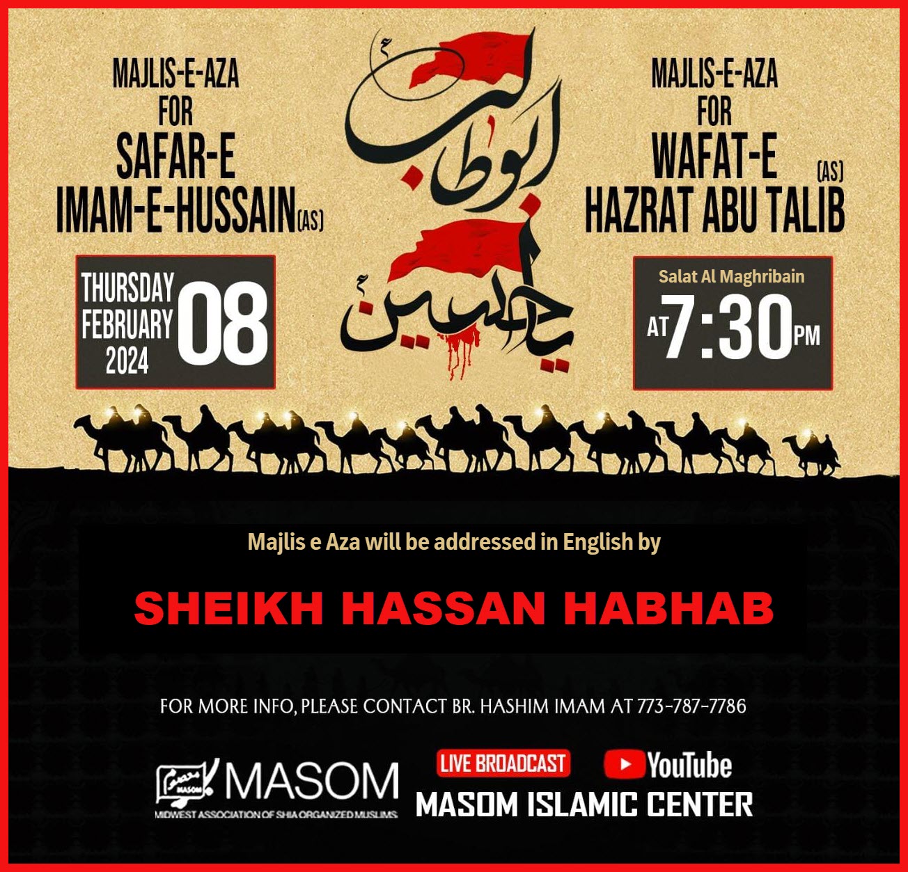 MASOM – Midwest Association of Shia Organized Muslims: Official Website