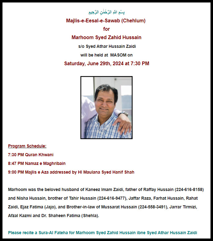 MASOM – Midwest Association of Shia Organized Muslims: Official Website