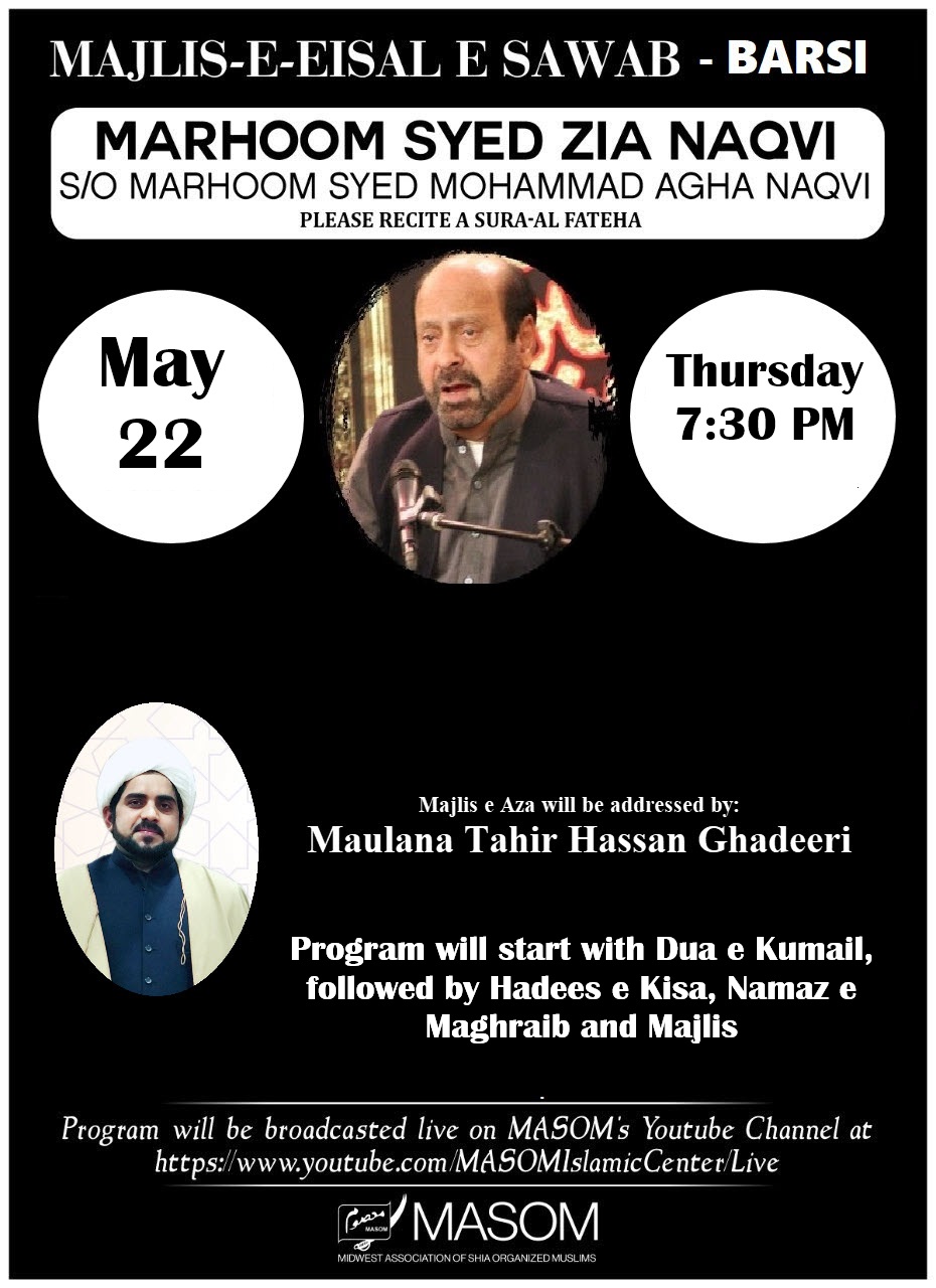 Majlis-e-Eisal-e-Sawab (4th Barsi) of Marhoom Syed Zia Naqvi on Thursday May 22 2025 at 7:30 PM ...