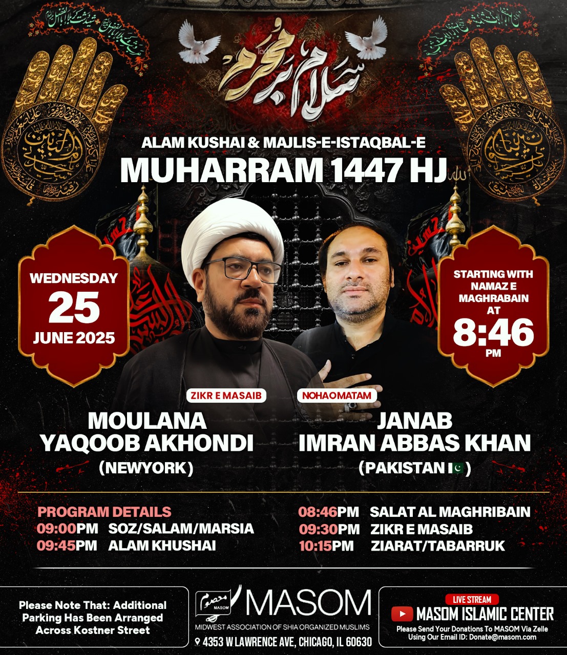 MASOM – Midwest Association of Shia Organized Muslims: Official Website